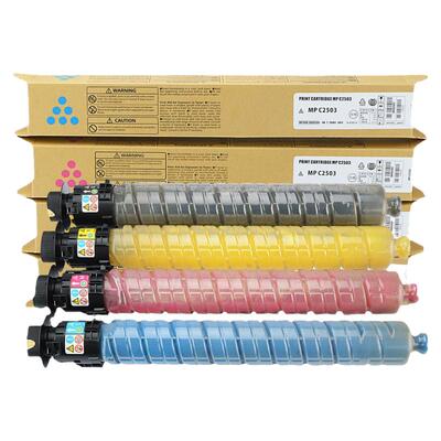 适用理光C2503LC2003SP碳粉盒