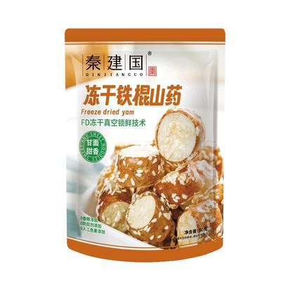 秦建国冻干山药冰糖独立包装零食