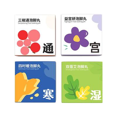 网红养生礼盒送女友！包装又可爱