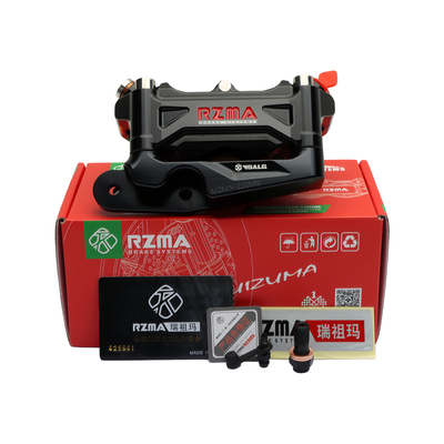 RZMA刹车套装适用九号MZMIX改装