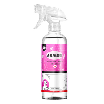 优士灭杀臭虫药专用喷雾床上家用