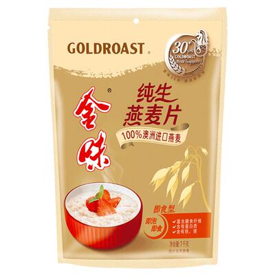 金味即食燕麦片营养早餐冲饮