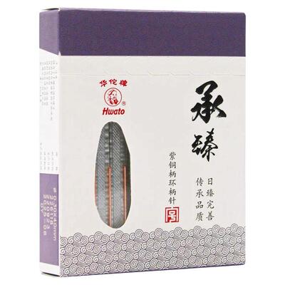 华佗一次无菌针灸针医用承臻环柄