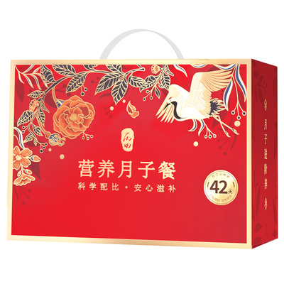 【42天不重样】月子粥28天低脂粥