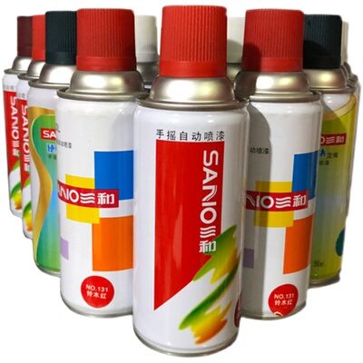 劳尔RAL1032金雀花黄1020橄榄黄1004金黄3018红8016桃花褐色喷漆