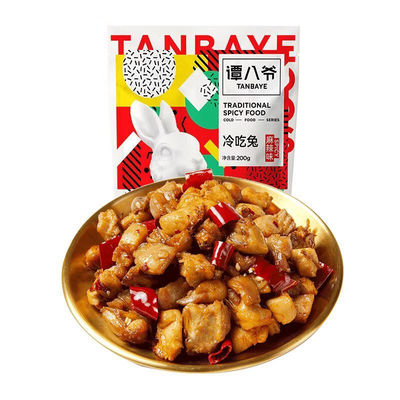 谭八爷自贡冷吃兔四川特产200g