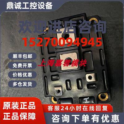 议价CM600HA-24H IGBT功率模块 600A1200V 现货供应 质量保证 测