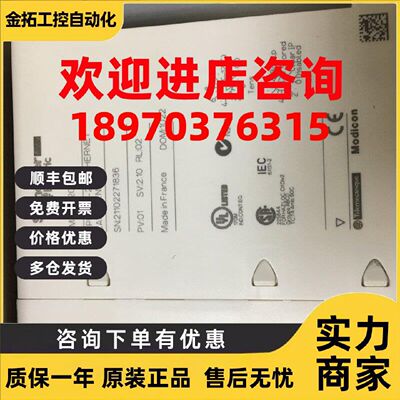议价施耐德电源模块TSXSUP40 TSXSUP702 TSXSUP1051