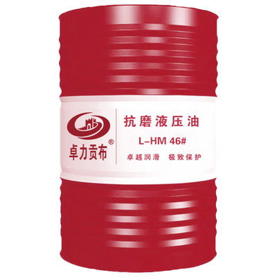 正品液压油抗磨46号200L大桶68号
