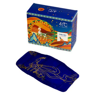 暖友暖腰暖腹带艾灸热敷