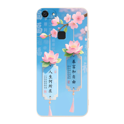 彬彧适用于vivoY73手机壳vovo保护套viv0 vo丫vovi文字y79妈妈用v1731ca创意y79a新款。VIVO夏季V1731CA荷花