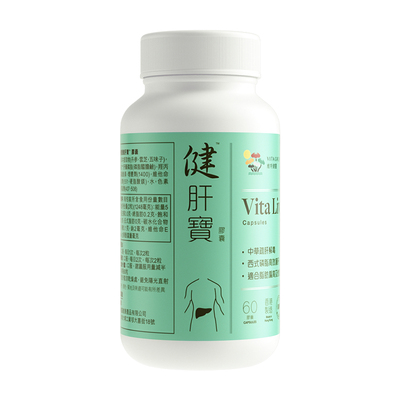 维特健灵健肝宝养肝片