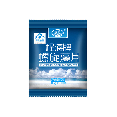 买1送200官方正品程海牌螺旋藻片提高免疫增强抵抗力中老年保健品