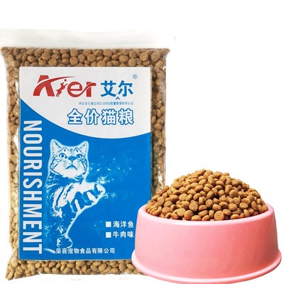 艾尔猫粮牛肉增肥发腮营养不掉毛