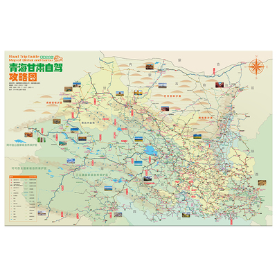 青甘大环线甘南自驾游攻略地图