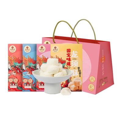 西安特产龙须酥老式糕点礼盒装