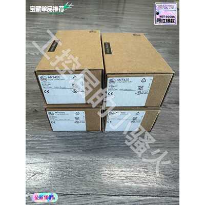 【议价-可维修】易福门IFM ANT420全新/均有货