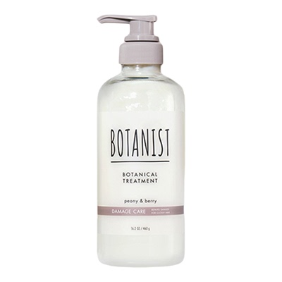 蓓甜诗BOTANIST植物学家洗发水护发素滋润秀发控油去屑蓬松2瓶装