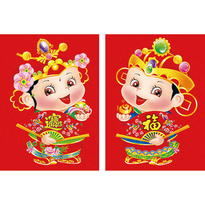 年画娃娃送子图宝宝画报墙贴备孕男女龙凤胎海报求子金童玉女助孕