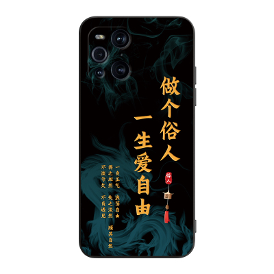 适用于oppofindX3Pro耐脏手机壳