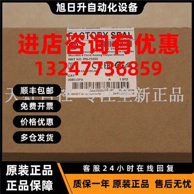 议价1766-L32AWA AB罗克韦尔处理器 PLC控制器 1766L32AWA 正品全
