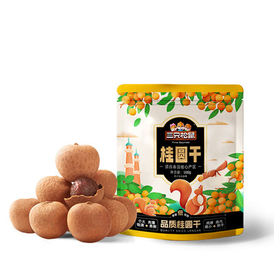 三只松鼠_桂圆干500gx1袋