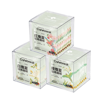 布蕾克瑰夏挂耳SOE10片装