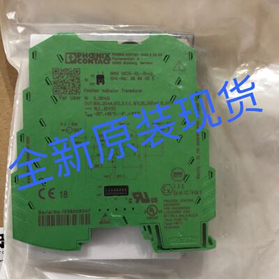 议价MINI MCR-SL-R-UI菲尼克斯Phoenix2864095全新原装现货