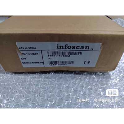 询价-infoscan FS56G-1213SZ固定式读码