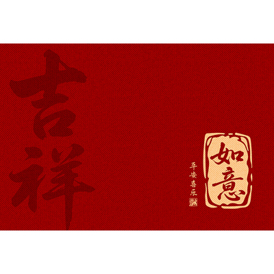 新年红色入户门地垫新款喜庆防滑入户脚垫高级玄关大门口入门地毯