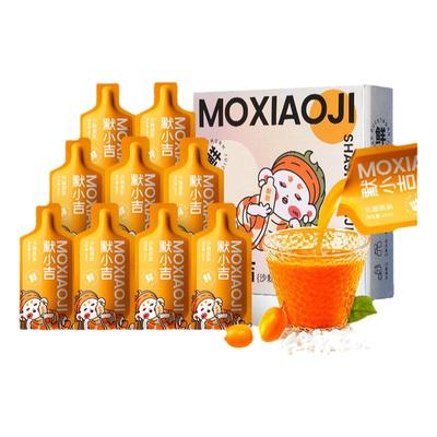 默小吉沙棘原浆生榨沙棘不提油甘肃小果沙棘丰富营养高VC沙棘原浆