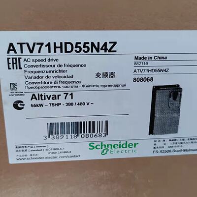 议价ATV71HD55N4Z  施耐德变频器全新原装正品未使用原包装 2025