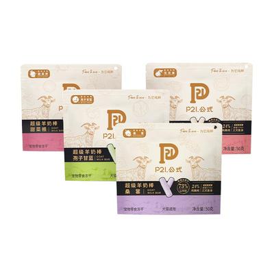 P21公式冻干羊奶棒猫咪磨牙猫条