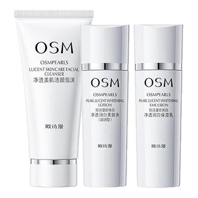 【天猫u先试用】欧诗漫珍珠白美白淡斑旅行装水乳洁面润白面膜
