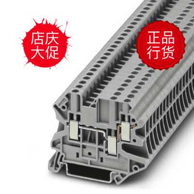 议价2771146德国进口双层端子UKKB5菲尼克斯2771010端子UKKB3原装