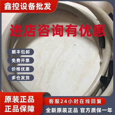 议价施耐德线缆TSXCDP203现货质保一年