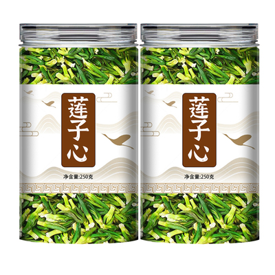 莲子心茶中药材正品新货