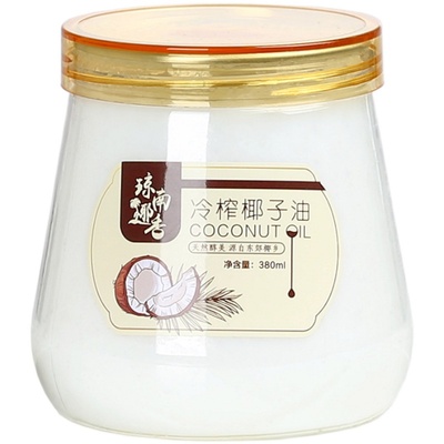 海南椰子油护发380ml冷榨卸妆
