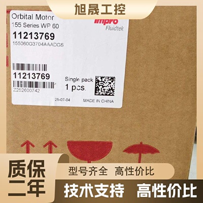 【议价】11213769 155060G3704AAADGS  鹰普