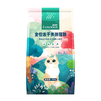 路斯冻干三拼全价猫粮10kg