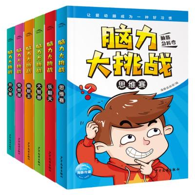 小镇来了甜甜圈怪平装点读版