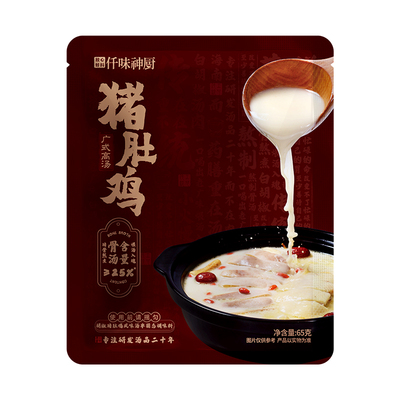 仟味神厨猪肚鸡火锅底料胡椒广式
