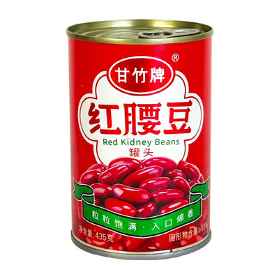 【正品保证】甘竹红腰豆435g*5罐