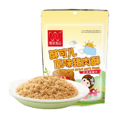 唯新高蛋白猪肉酥含