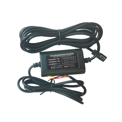 行车记录仪降压线缩时录影停车监控专用12V转5V miniUSBT型接口