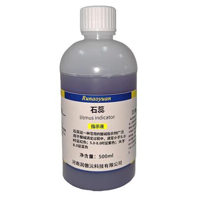 指示液1%酚酞指示液标准溶液