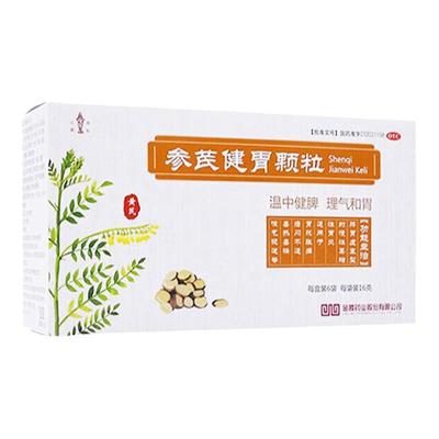 【金焦】参芪健胃颗粒16g*6袋/盒