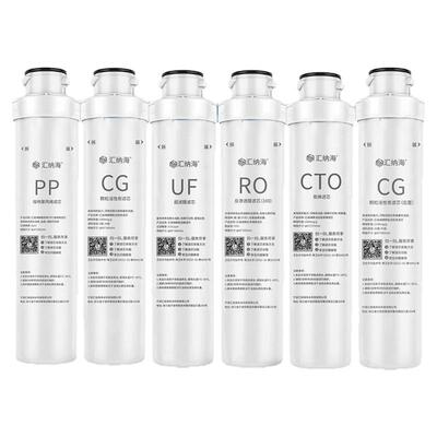 适用沁园模块式滤芯QR-R5-01E