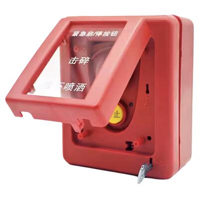 海湾GST-LD-8318紧急启停按钮