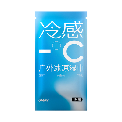 便携包装持续凉感手机降温夏季
